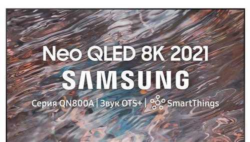 Телевизор Samsung qe85qn800auxru