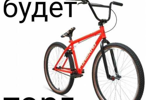 Велосипед bmx forvard zig zag 26