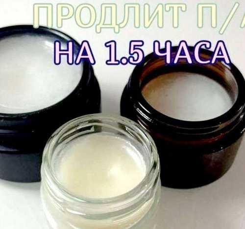 Мазь для эрекции