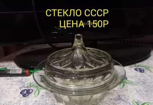 Конфетница стекло СССР