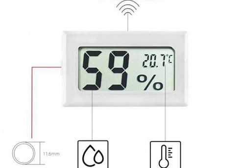 Цифровой термометр компактный