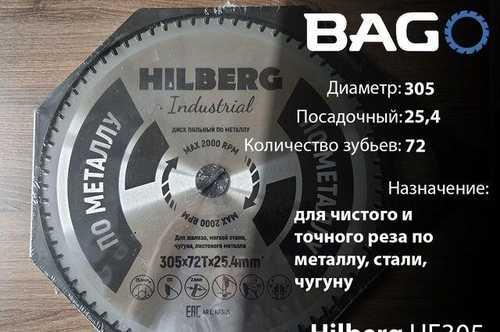 Диск пильный 305 Hilberg Industrial Металл HF305