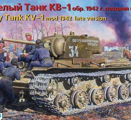 EE35086 1/35 кв-1 обр.1942 поздняя версия Тяжелый