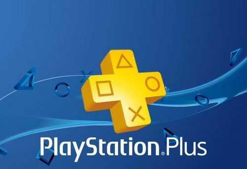 Подписка Ps Plus Deluxe (делюкс) на 12 месяцев