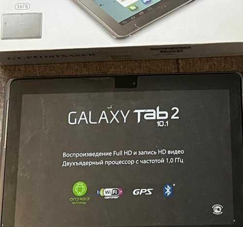 Планшет Samsung Galaxy Tab 2