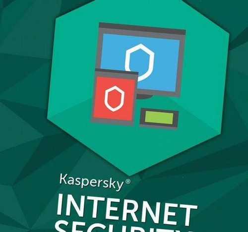 Продам Kaspersky, ключ моментально