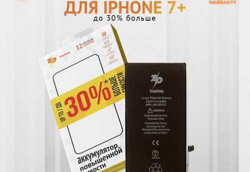 Аккумулятор для iPhone 7 plus (3300 mAh), увеличен