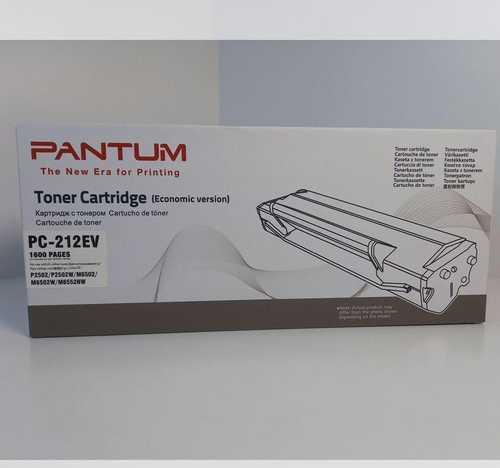 Pantum PC-212EV