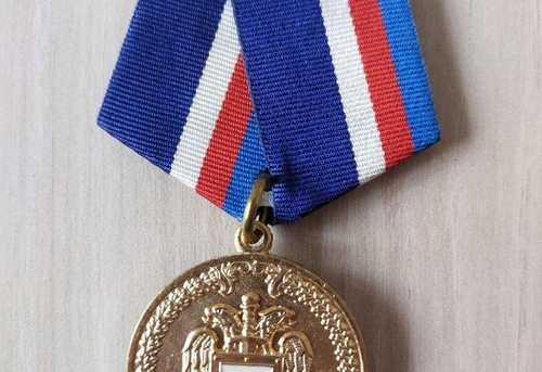 Ордена и медали россия