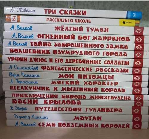 Детские книги