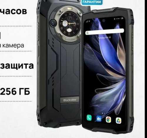 Blackview BV9300 Pro, 12/256 ГБ