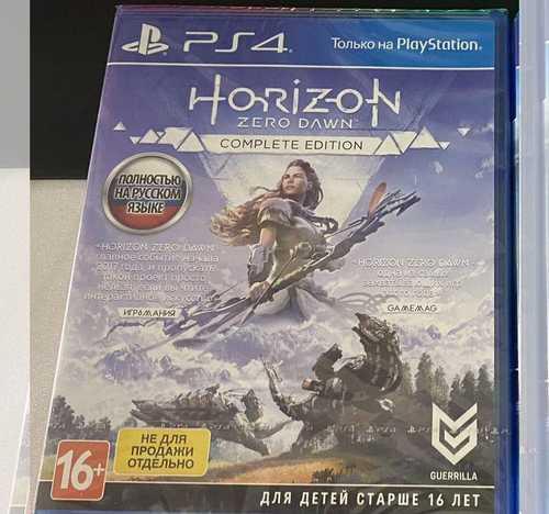 Игра на ps4 / Horizon Zero Dawn