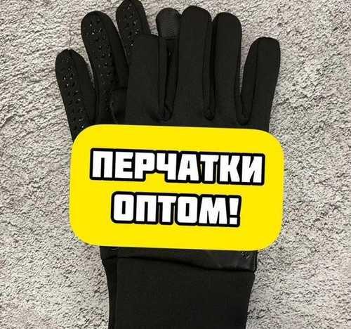 Перчатки Nike Hyperwarm оптом