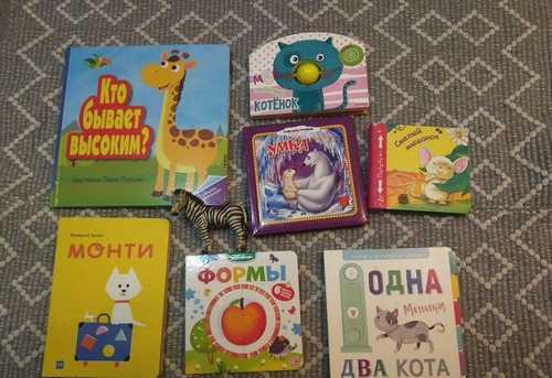 Детские книги для возраста 6 месяцев-3 года