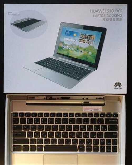 Съемная клавиатура Huawei S10-D01 от MediaPad10FHD