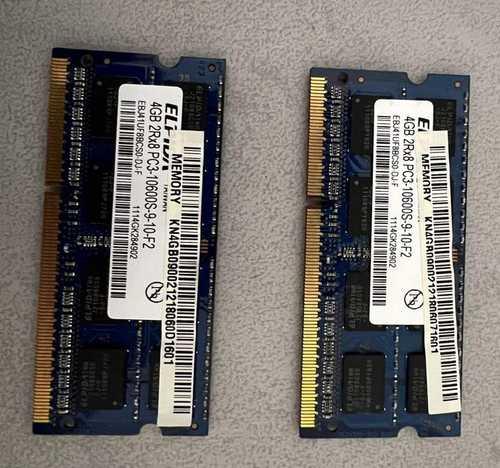 Оперативная память ddr3 2x4 gb 1333 sodimm