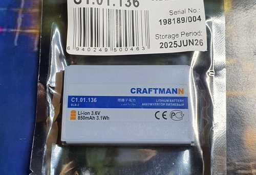 Аккумулятор craftmann blb 2 new