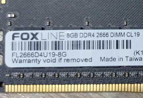 DDR4 2666 2x8 Гб