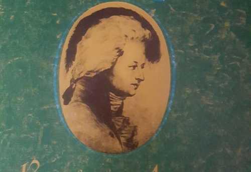 Моцарт грампластинка