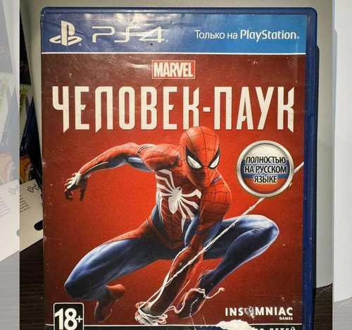 Человек паук ps4 диск