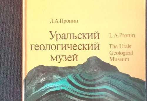 Книги по ювелирному делу