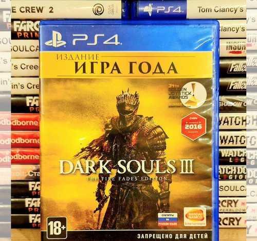 Dark Souls 3 Игра Года Ps4 Ps5