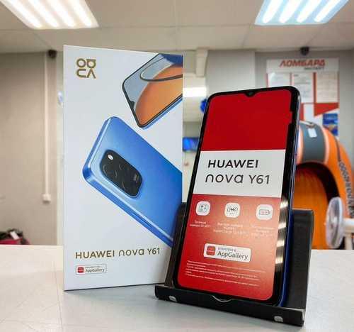 HUAWEI nova Y61, 4/128 ГБ