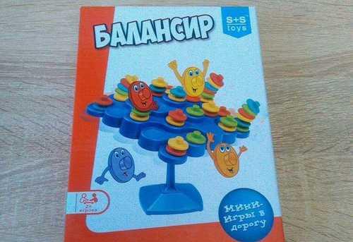 Балансир (мини-игра в дорогу)