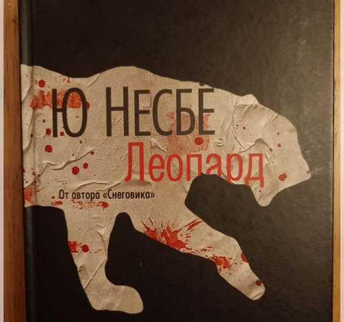 Книги детективы