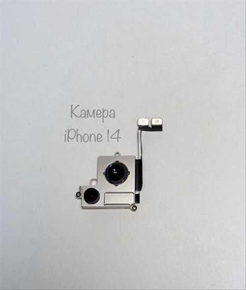 Камера iPhone 14 (Оригинал)