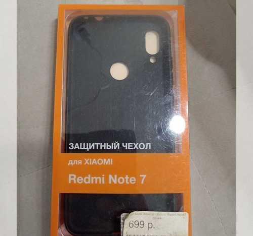 Чехол на xiaomi Redmi note 7