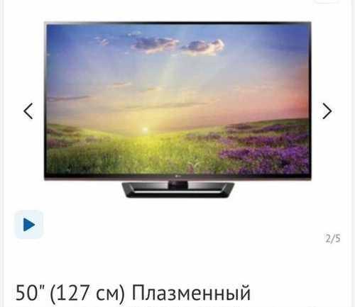 Плазменный телевизор LG 50PA4510 черный