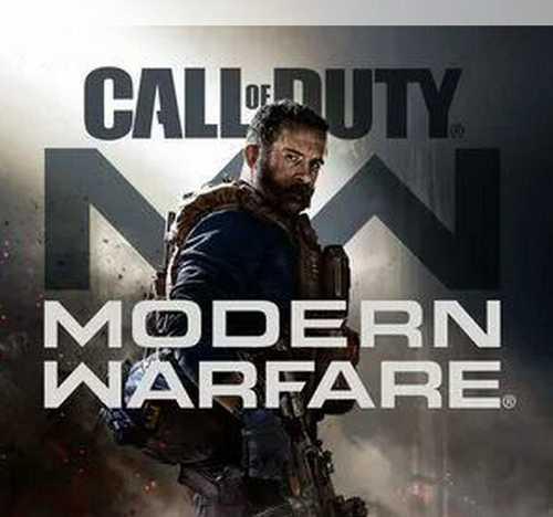 Call of Duty Modern warfare Xbox