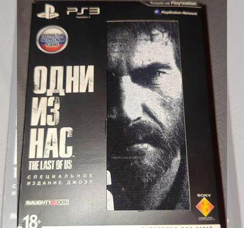 THE last OF US limited edition Joel Edition