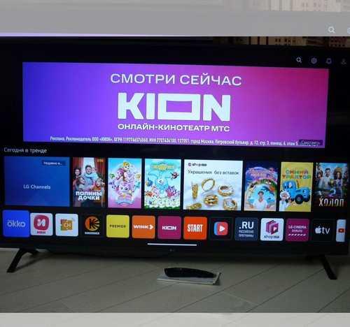 Большой UHD SmartTV LG 65UP76006 165см Magicпульт