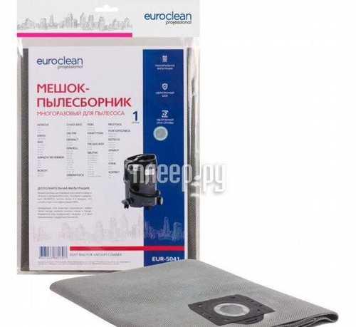 Мешок-пылесборник Euro Clean EUR-5041 для kres