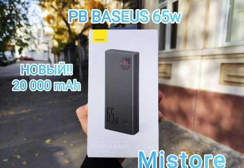 Внешний аккумулятор Baseus 20000mAh 65W Black