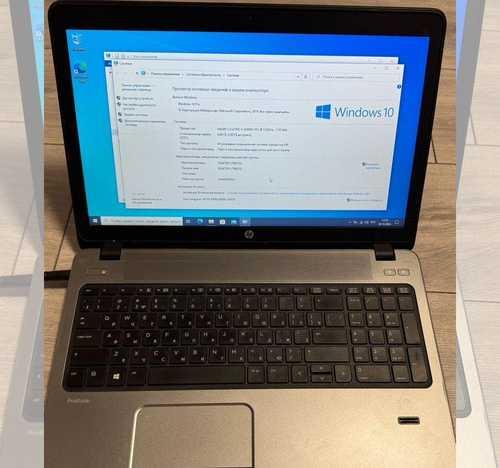 Ноутбук hp probook