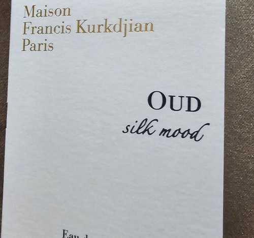 Духи Maison francis kurkdjian oud silk mood