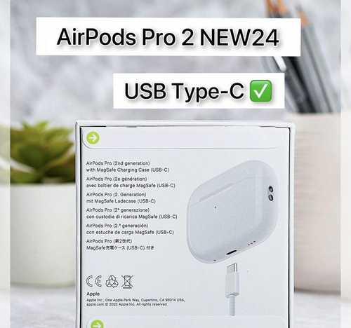 Airpods Pro2 Type-C (NEW 2024) 4 адаптивных режима