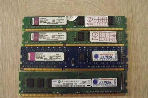 Оперативная память DDR3 1-2GB 1333