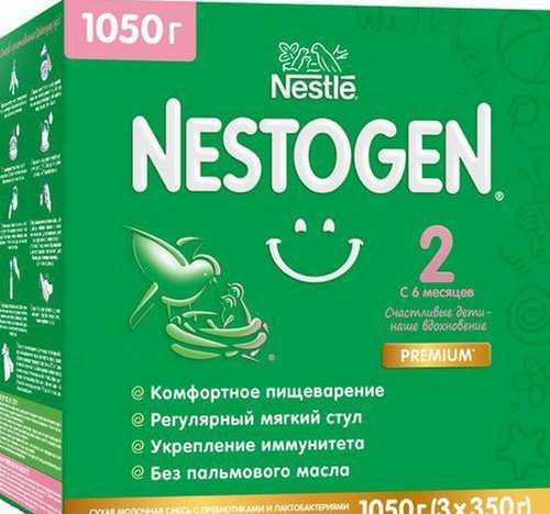 Детская смесь nestogen 2