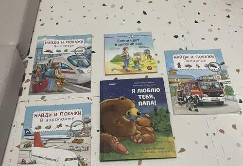 Детские книги пакетом clever, виммельбухи