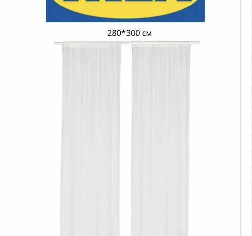 Тюль IKEA лилль