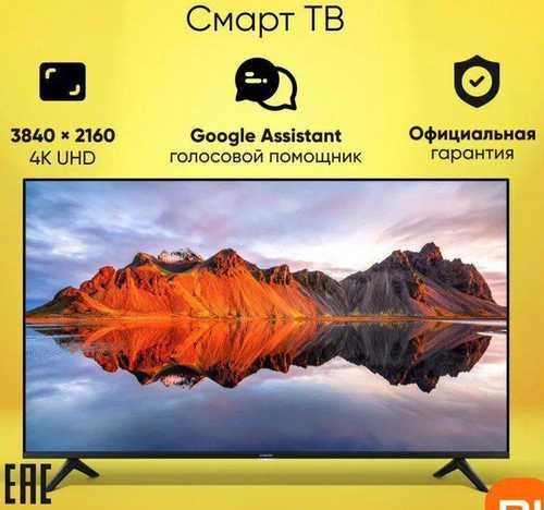 Телевизор Xiaomi TV A 50" 2025