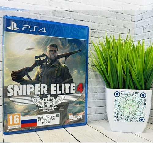 Sniper Elite 4 PS4 (Новый диск)