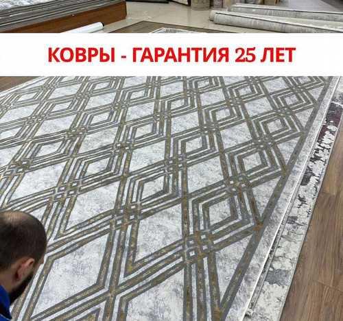 Ковер Флоренс 2*3