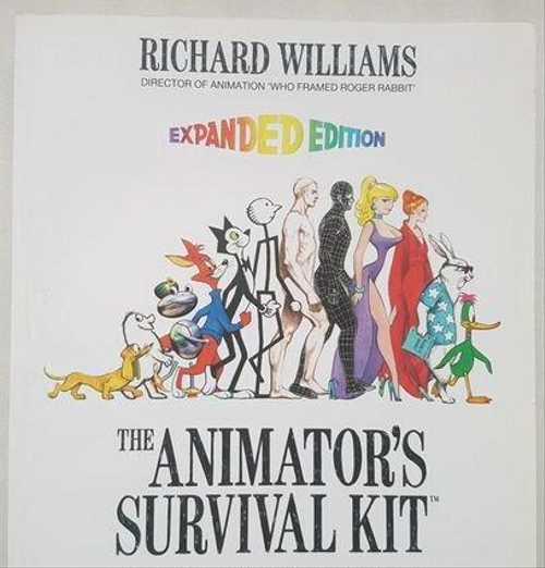 The Animator's Survival Kit новая