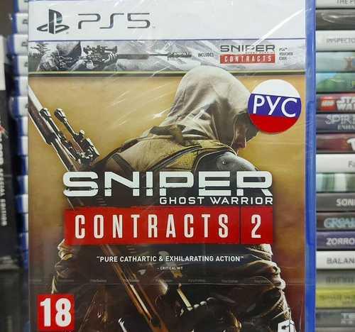 Sniper Ghost Warrior Contracts 1 and 2 Double Pack