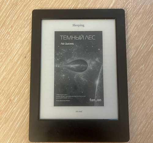 Электронная книга Kobo Aura H2O